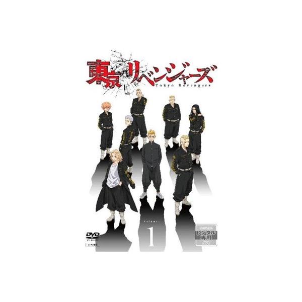 【中古】 東京リベンジャーズ (12巻セット) [レンタル落ち] [DVD] レンタル落ち 中古 Blue-rayJAN:4988013891173型番:PCBP74431