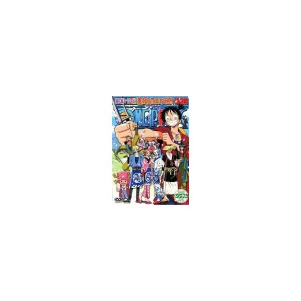 【中古】 ONE PIECE ワンピース 時代劇スペシャル 麦わらのルフィ親分捕物帖(3巻セット) [レンタル落ち] [DVD] レンタル落ち 中古 Blue-rayJAN:4988064245185型番:AVBA24518