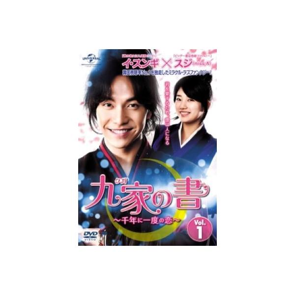 【中古】 九家の書 千年に一度の恋 クガ (16巻セット) 【字幕】 [レンタル落ち] [DVD] レンタル落ち 中古 Blue-rayJAN:4988102209865型番:GNBR3651