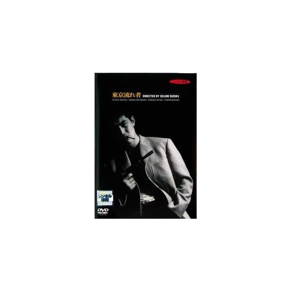 【中古】 東京流れ者 [レンタル落ち] [DVD] レンタル落ち 中古 Blue-rayJAN:4988103220395型番:NKDN39