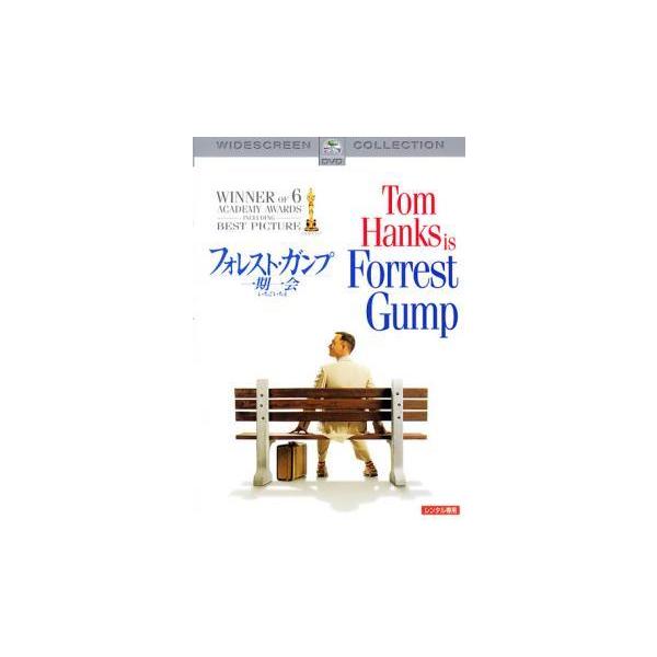 【中古】 フォレスト・ガンプ 一期一会 [レンタル落ち] [DVD] PDFV74 レンタル落ち 中古 Blue-rayJAN:4988113605564型番:PDFV74