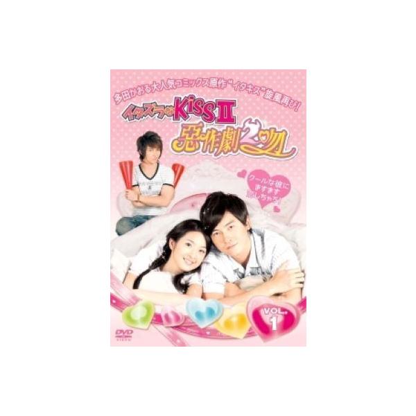 【中古】 イタズラなKiss II 惡作劇2吻 (16巻セット) [レンタル落ち] [DVD] レンタル落ち 中古 DVDJAN:4988131405917型番:OPSDT591