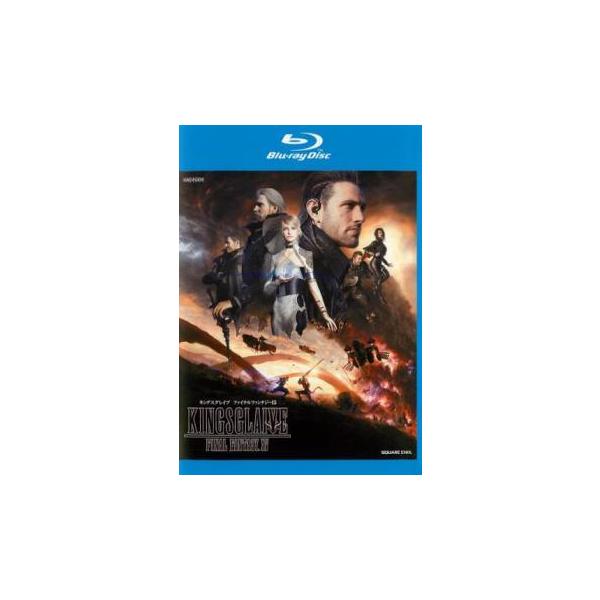 【中古】 KINGSGLAIVE FINAL FANTASY XV [レンタル落ち] [Blu-ray] [ブルーレイ] レンタル落ち 中古 Blue-rayJAN:4534530099211型番:ANMX13001