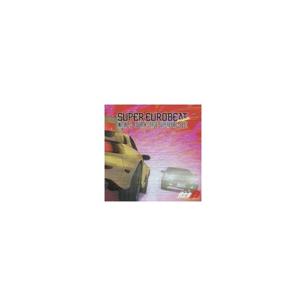 【中古】 SUPER EUROBEAT presents 頭文字[イニシャル]D Fourth Stage SUPEREURO-BEST 頭文字D [レンタル落ち] [CD] レンタル落ち 中古 Blue-rayJAN:4515793513...