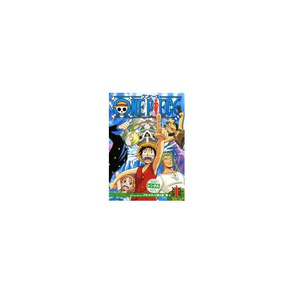 【中古】 ONE PIECE ワンピース セカンドシーズン グランドライン突入篇 (5巻セット) [レンタル落ち] [DVD] レンタル落ち 中古 DVDJAN:4988064240470型番:AVBA24047