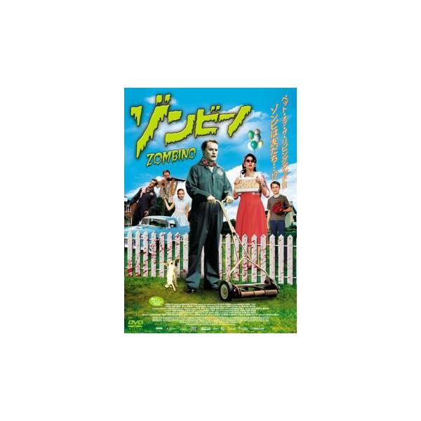 【中古】 ゾンビーノ [レンタル落ち] [DVD] レンタル落ち 中古 Blue-rayJAN:4988102487638型番:GNBR7973P