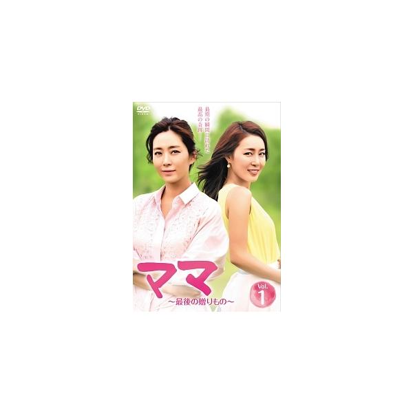 【中古】 ママ~最後の贈りもの~ (16巻セット) [レンタル落ち] [DVD] レンタル落ち 中古 Blue-rayJAN:4571423741918型番:KERD2151