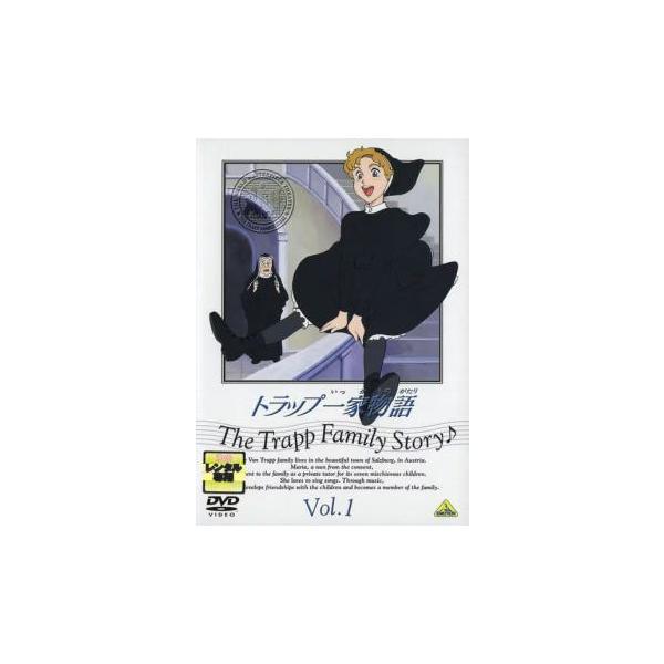 ●【中古】 トラップ一家物語 (10巻セット) [レンタル落ち] [DVD] レンタル落ち 中古 Blue-rayJAN:4934569705655型番:BCDR0565