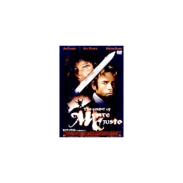 【中古】 モンテ クリスト-巌窟王- [レンタル落ち] [DVD] レンタル落ち 中古 Blue-rayJAN:4988013484900型番:PCBP70759