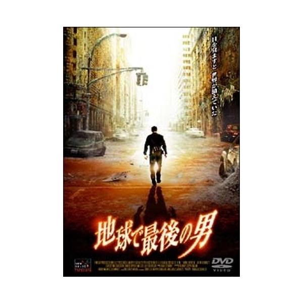 ●【中古】地球で最後の男[レンタル落ち] [DVD] レンタル落ち 中古 Blue-rayJAN:4941565112974型番:NSTD0112R