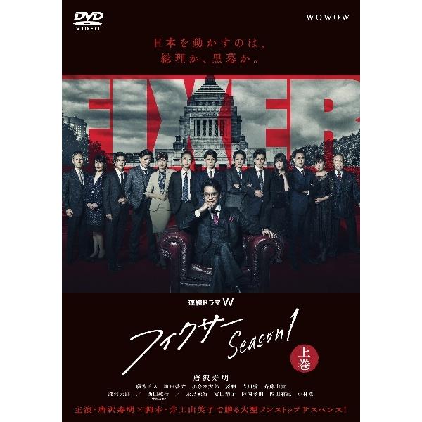 【中古】連続ドラマW フィクサー(9巻セット)Season1 全3巻+Season2 全3巻+Season3 全3巻[レンタル落ち] [DVD] レンタル落ち 中古 Blue-rayJAN:4532612162860型番:CPDR16376