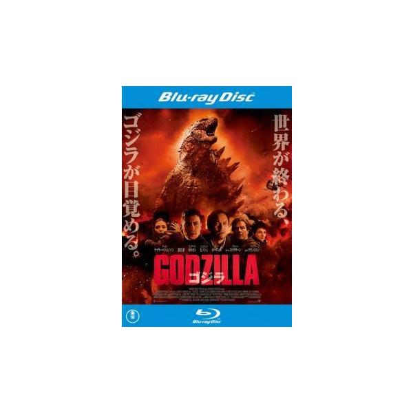 【中古】 GODZILLA ゴジラ (2巻セット) 2014 ＋ キング オブ モンスターズ 2019 [レンタル落ち] [Blu-ray] [ブルーレイ] レンタル落ち 中古 Blue-rayJAN:4988104095503型番:TBR...