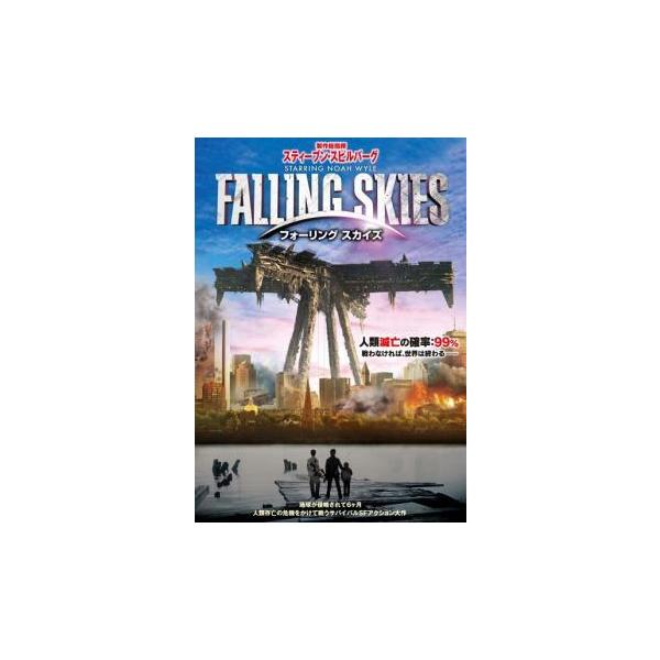 【中古】 フォーリング スカイズ ファースト シーズン1 (5巻セット) [レンタル落ち] [DVD] レンタル落ち 中古 DVDJAN:4988135926807型番:1000318807