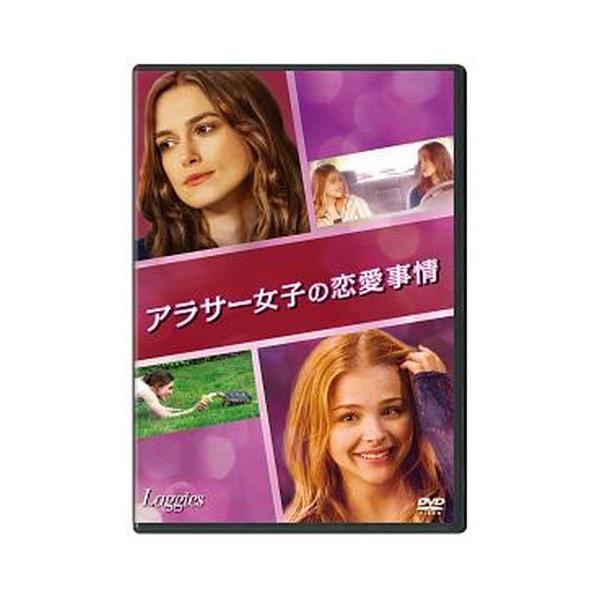 ●【中古】 アラサー女子の恋愛事情【字幕】 [レンタル落ち] [DVD] レンタル落ち 中古 Blue-rayJAN:4959241771711型番:VWDP6698
