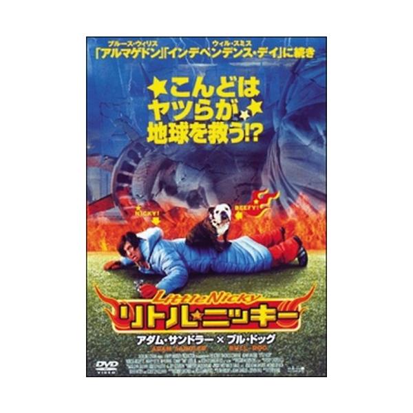 ●【中古】リトル★ニッキー [レンタル落ち] [DVD] レンタル落ち 中古 Blue-rayJAN:4900950230709型番:ASBX2307
