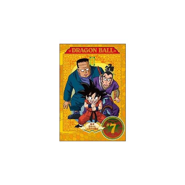 【中古】 DRAGON BALL ドラゴンボール #7 [レンタル落ち] [DVD] レンタル落ち 中古 Blue-rayJAN:4988632128254型番:PCBC71147