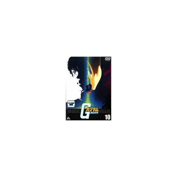 ★【中古】 機動戦士ガンダム 10 [レンタル落ち] [DVD] レンタル落ち 中古 Blue-rayJAN:4934569715135型番:BCDR1513