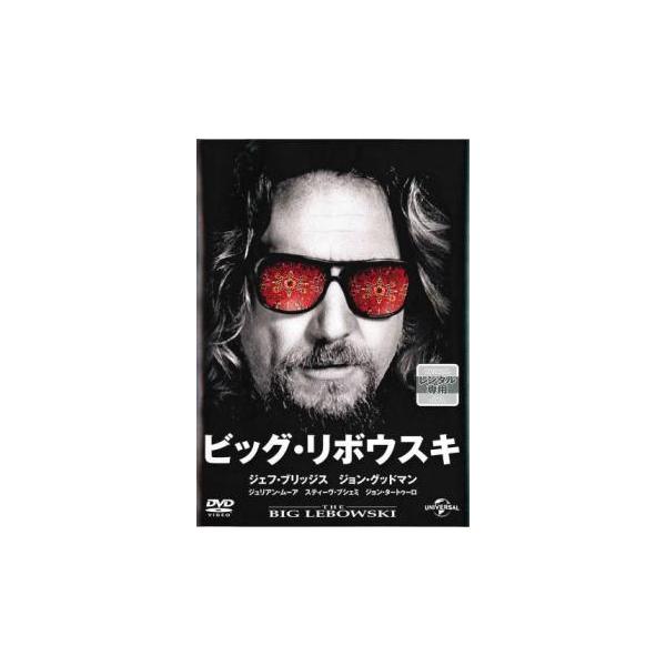 ★【中古】 ビッグ・リボウスキ [レンタル落ち] [DVD] GNBR3927 レンタル落ち 中古 Blue-rayJAN:4988102503390型番:GNBR3927