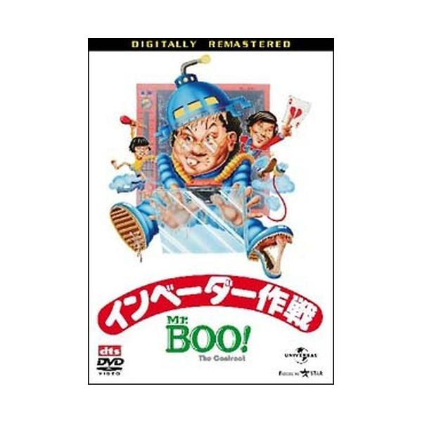 ●【中古】 Mr.BOO! インベーダー作戦 [レンタル落ち] [DVD] レンタル落ち 中古 DVDJAN:4580120513728型番:UARD44012