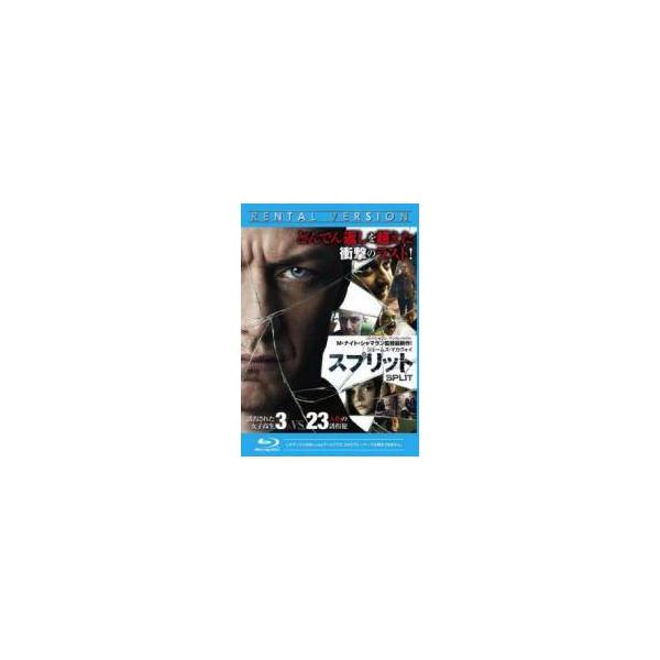 【中古】 スプリット [レンタル落ち] [Blu-ray] [ブルーレイ] レンタル落ち 中古 Blue-rayJAN:4988102566197型番:GNXR1296