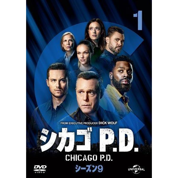 【中古】 シカゴ P．D． シーズン9 (11巻セット) [レンタル落ち] [DVD] レンタル落ち 中古 Blue-rayJAN:4550510095486型番:GNBR11549