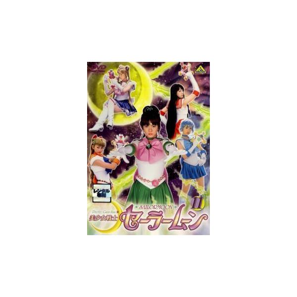 【中古】 美少女戦士 セーラームーン 11 実写 [レンタル落ち] [DVD] レンタル落ち 中古 Blue-rayJAN:4934569701770型番:BCDR0177