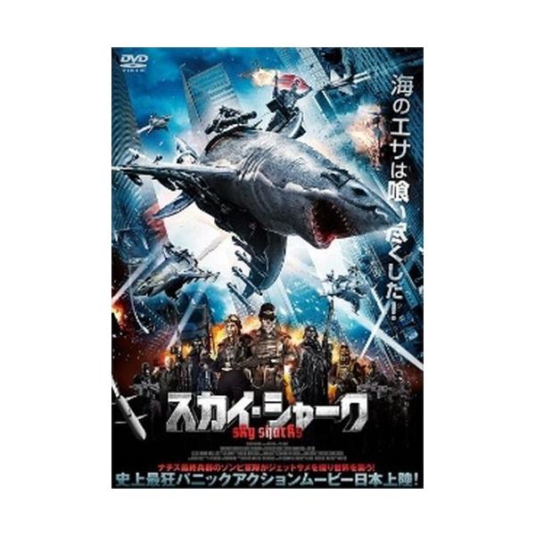 ●【中古】 スカイシャー【字幕】 [レンタル落ち] [DVD] レンタル落ち 中古 Blue-rayJAN:4589921412773型番:GADR2277