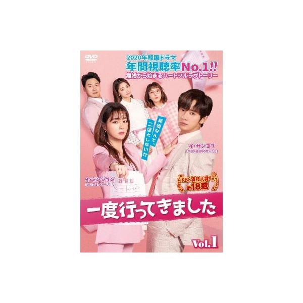 【中古】 一度行ってきました (40巻セット) 【字幕】 [レンタル落ち] [DVD] レンタル落ち 中古 Blue-rayJAN:4580634612979型番:KERD4325