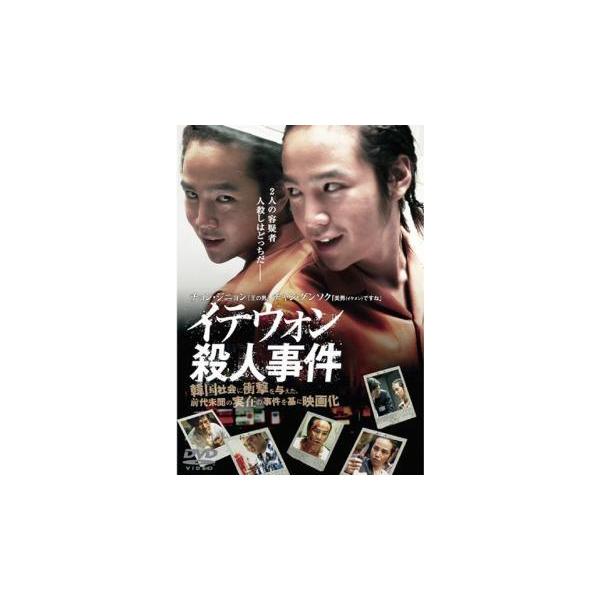【中古】 イテウォン殺人事件 [レンタル落ち] [DVD] レンタル落ち 中古 Blue-rayJAN:4988104060259型番:TDV20125R
