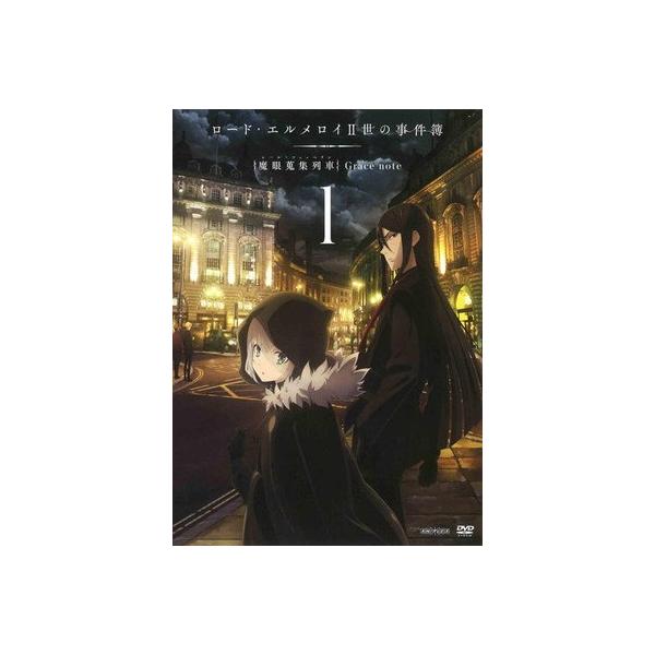【中古】 ロード・エルメロイ II世の事件簿 魔眼蒐集列車 Grace note (6巻セット) [レンタル落ち] [DVD] レンタル落ち 中古 DVDJAN:4534530119698型番:ANMB14481