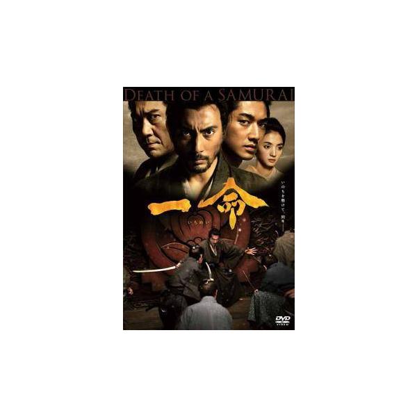【中古】 一命 [レンタル落ち] [DVD] レンタル落ち 中古 Blue-rayJAN:4527427653245型番:ASBX5324
