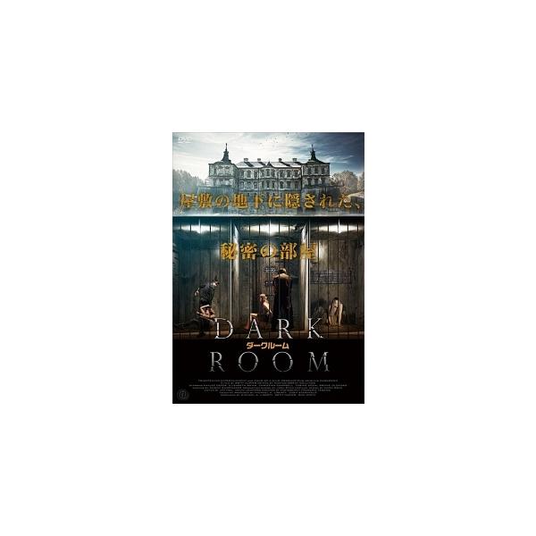 【中古】 ダークルーム [レンタル落ち] [DVD] レンタル落ち 中古 Blue-rayJAN:4529264164014型番:ATVD16401
