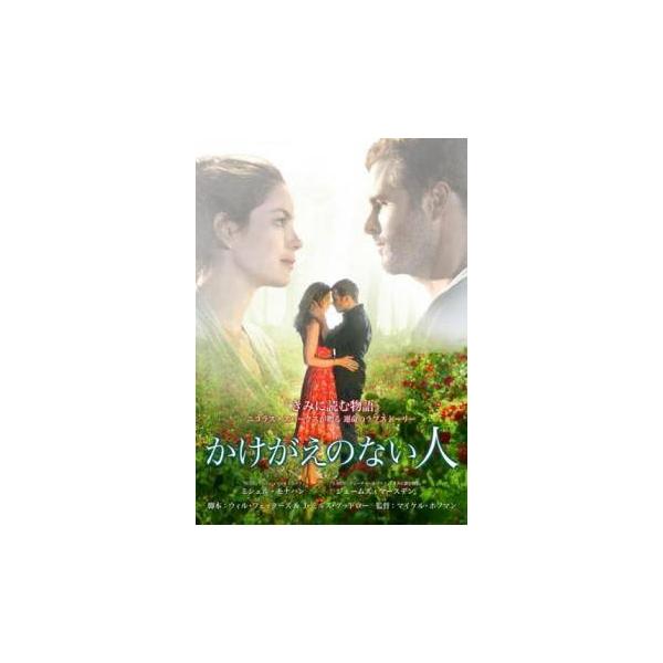 【中古】 かけがえのない人 [レンタル落ち] [DVD] レンタル落ち 中古 Blue-rayJAN:4562475267136型番:EYBF60713