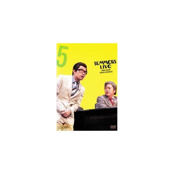 ★【中古】 さまぁ〜ず ライブ 5 [レンタル落ち] [DVD] レンタル落ち 中古 DVDJAN:4988013032842型番:PCBE71857