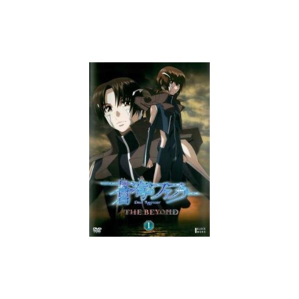 ●【中古】 蒼穹のファフナー THE BEYOND (4巻セット) [レンタル落ち] [DVD] レンタル落ち 中古 Blue-rayJAN:4532640924096型番:KWBA2409R