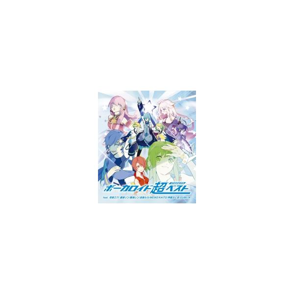 【中古】 VOCALOID 超BEST -impacts- VOCALOID 超BEST [レンタル落ち] [CD] レンタル落ち 中古 Blue-rayJAN:4582290393599型番:MHCL2308