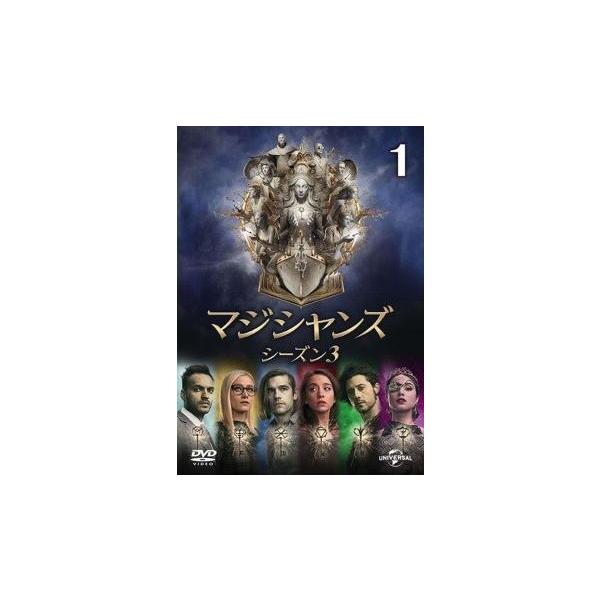 【中古】 マジシャンズ シーズン3 (7巻セット) [レンタル落ち] [DVD] レンタル落ち 中古 DVDJAN:4988102861308型番:GNBR5550