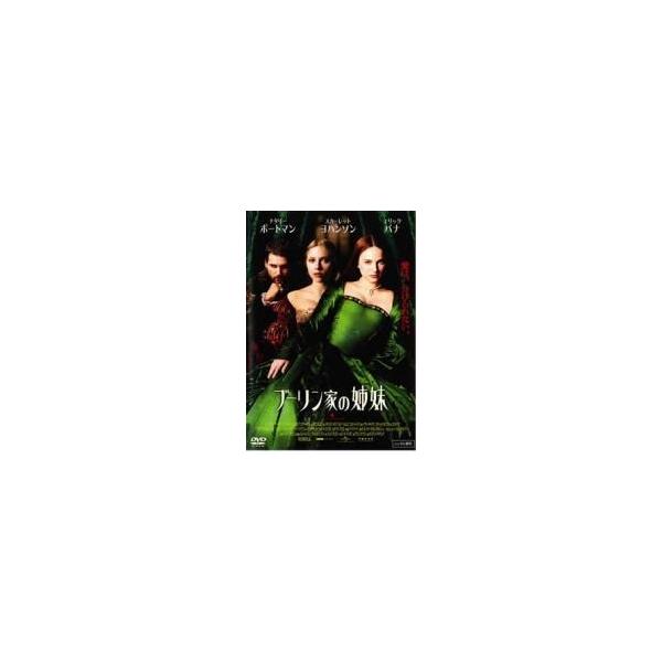 【中古】 ブーリン家の姉妹 [レンタル落ち] [DVD] レンタル落ち 中古 Blue-rayJAN:4988013757240型番:PCBE73288