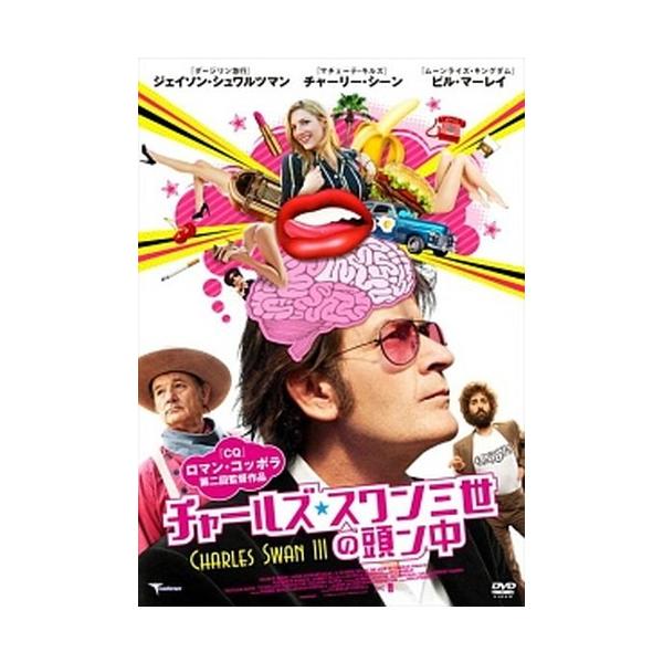 ●【中古】チャールズ・スワン三世の頭ン中【字幕】[レンタル落ち] [DVD] レンタル落ち 中古 Blue-rayJAN:4522178010132型番:TMSD355