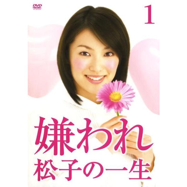 【中古】 嫌われ松子の一生 ドラマ版 (7巻セット) 全6巻 + 劇場版 [レンタル落ち] [DVD] レンタル落ち 中古 Blue-rayJAN:4527427637337型番:ASBX3733