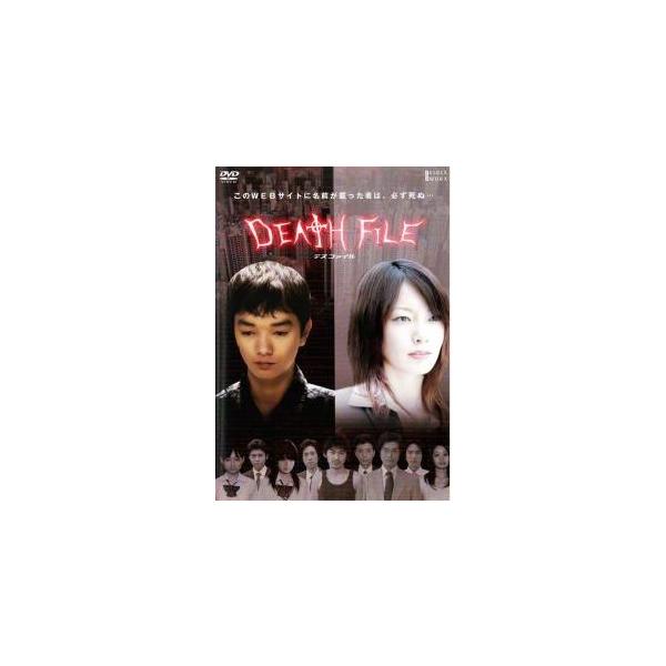 ●【中古】 DEATH FILE デスファイル (2巻セット) ＋2 [レンタル落ち] [DVD] レンタル落ち 中古 Blue-rayJAN:4532640302955型番:KWX295