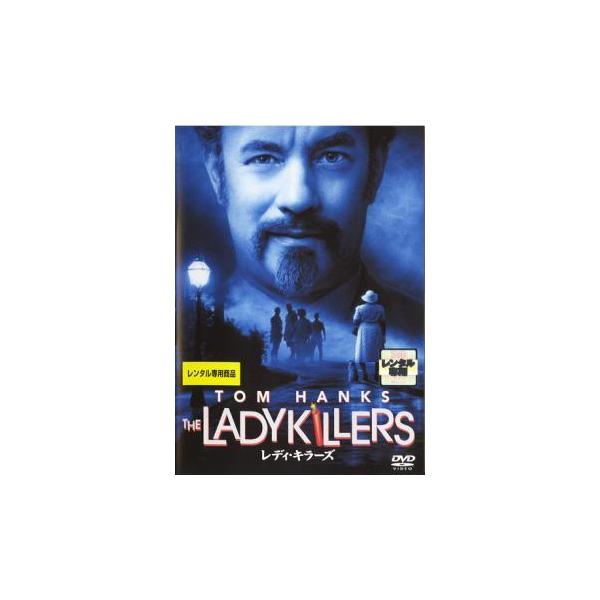 【中古】 レディ キラーズ [レンタル落ち] [DVD] レンタル落ち 中古 Blue-rayJAN:4959241044457型番:VWDP4445