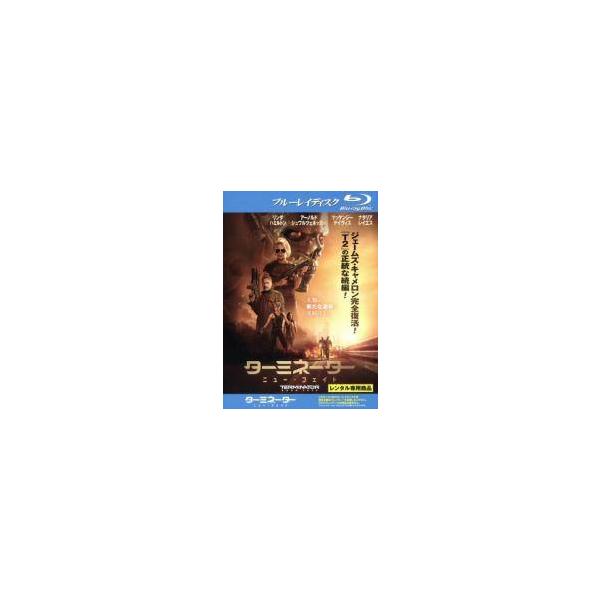 【中古】 ターミネーター ニュー・フェイト [レンタル落ち] [Blu-ray] [ブルーレイ] レンタル落ち 中古 Blue-rayJAN:4988142495419型番:FXXB95137