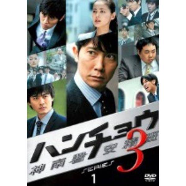 【中古】 ハンチョウ 神南署安積班 シリーズ3 (6巻セット) [レンタル落ち] [DVD] レンタル落ち 中古 Blue-rayJAN:4582224469499型番:TCED0947