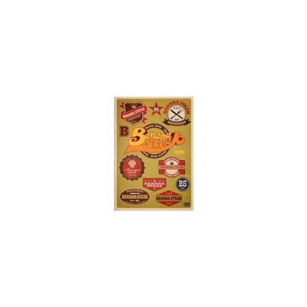 【中古】 バナナステーキ knife [レンタル落ち] [DVD] レンタル落ち 中古 Blue-rayJAN:4988013329980型番:PCBP12282