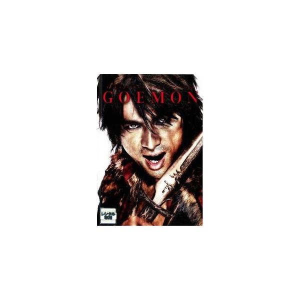【中古】 GOEMON [レンタル落ち] [DVD] レンタル落ち 中古 Blue-rayJAN:4988135716682型番:DLRF5332