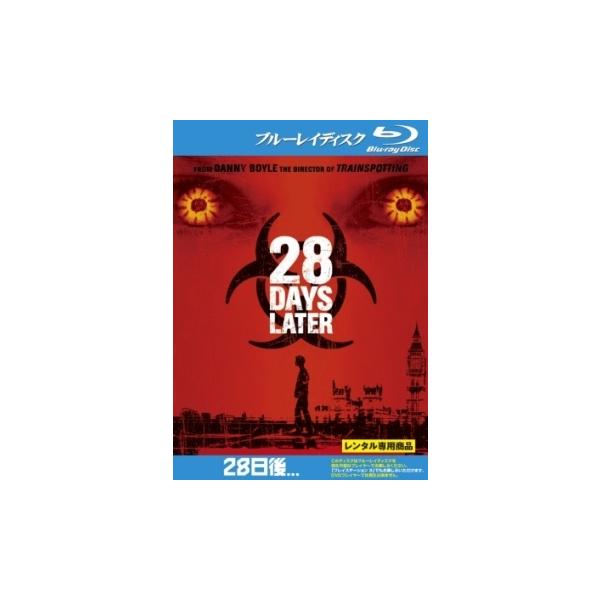 ●【中古】28日後… ,28週後…(2巻セット) [レンタル落ち] [Blu-ray] [ブルーレイ] レンタル落ち 中古 Blue-rayJAN:4988142300782型番:FXXR24238
