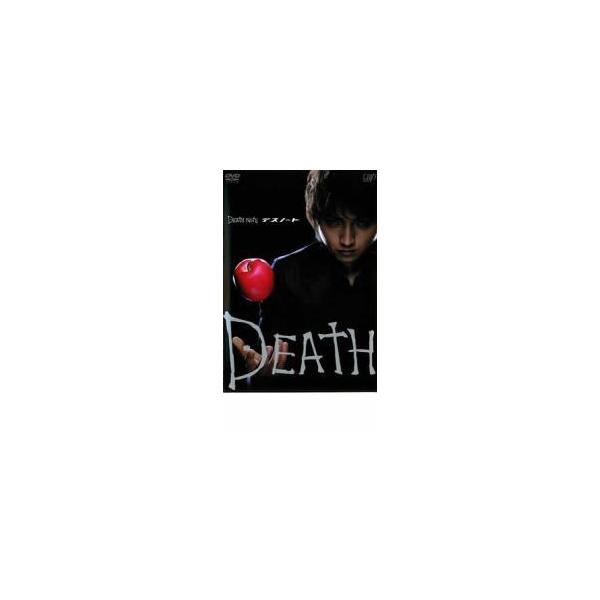 【中古】 DEATH NOTE デスノート (5巻セット) 前編,後編,L change the world,Light up the NEW world,NEW GENERATION [レンタル落ち] [DVD] レンタル落ち 中古 DV...