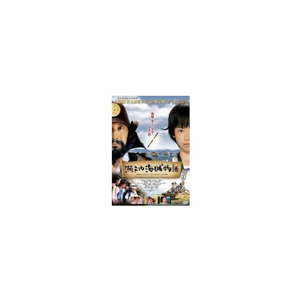 【中古】 瀬戸内海賊物語 [レンタル落ち] [DVD] レンタル落ち 中古 Blue-rayJAN:4988003828936型番:KIBR1646