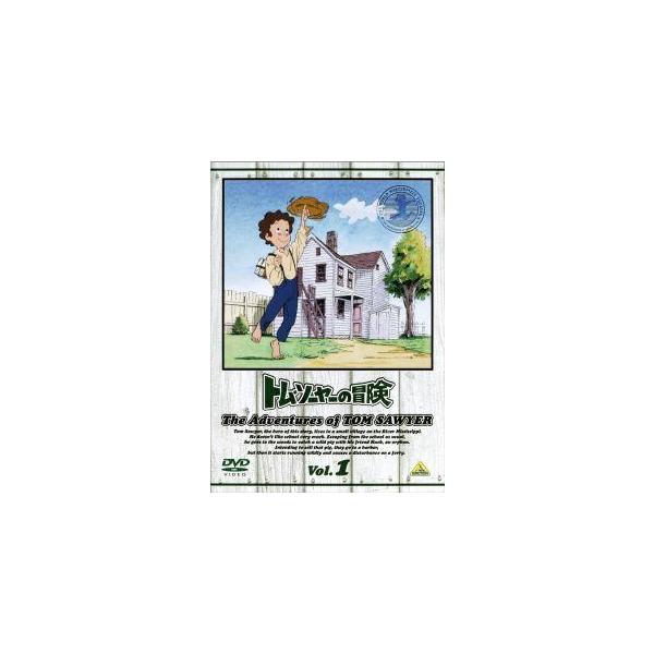 【中古】 トム ソーヤーの冒険 (12巻セット) [レンタル落ち] [DVD] レンタル落ち 中古 DVDJAN:4934569705754型番:BCDR0575